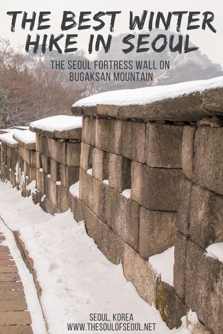 Best Winter Hike In Seoul: The Seoul Fortress Wall on Bugaksan Mountain