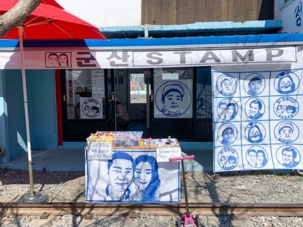 Gunsan, Korea: A Guide For What To See, What To Do & What To Eat! – The ...