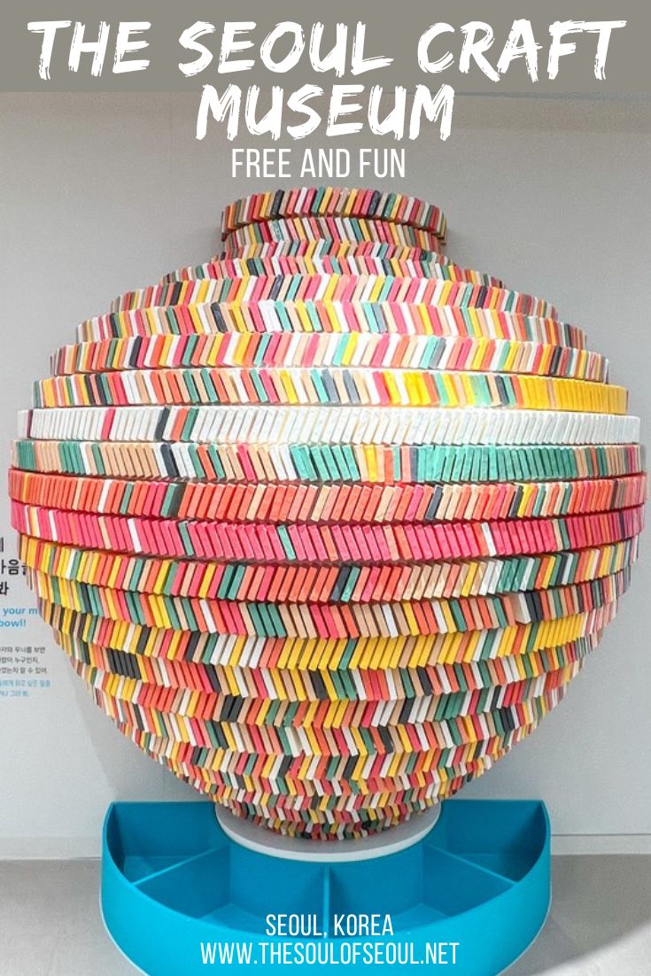 A Guide To The Seoul Museum of Craft Art: Fantastic and Free – The Soul ...