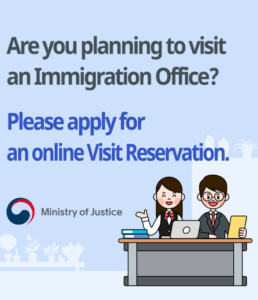 Which immigration office in Seoul should I go to? – The Soul of Seoul