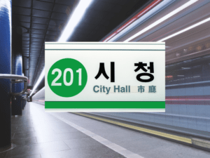 Navigating Seoul with Ease: Your Ultimate Guide to the Seoul Subway ...