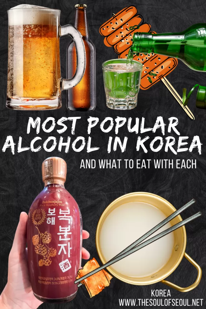 The Most Popular Alcohol In Korea & What To Eat With Each... Because It ...