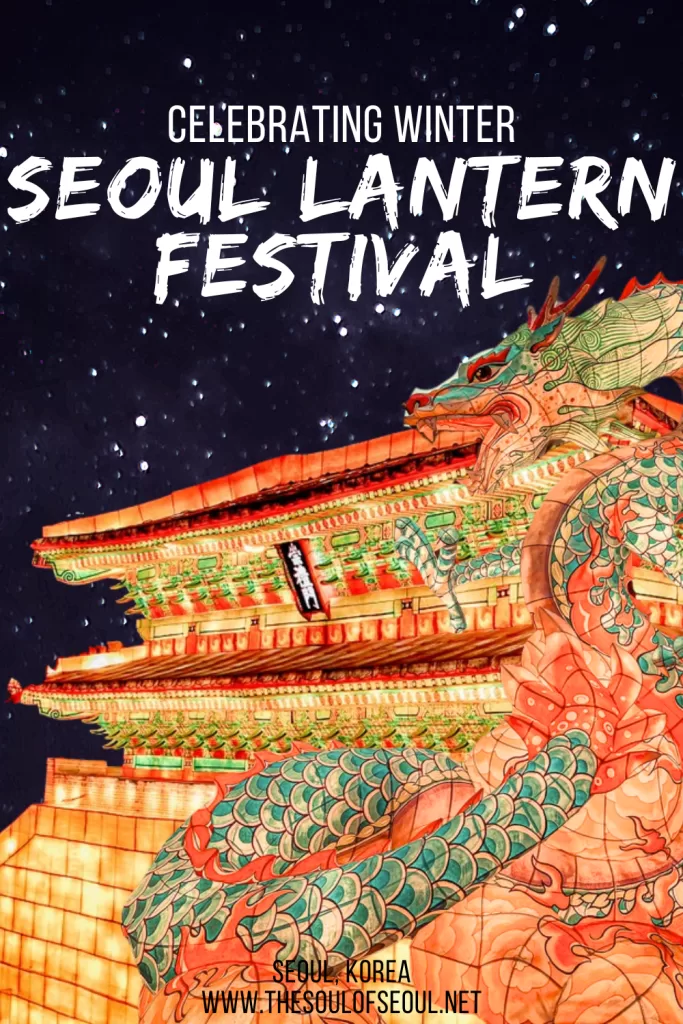 2025 Seoul Lantern Festival: A Winter Walk With Lights in Downtown ...